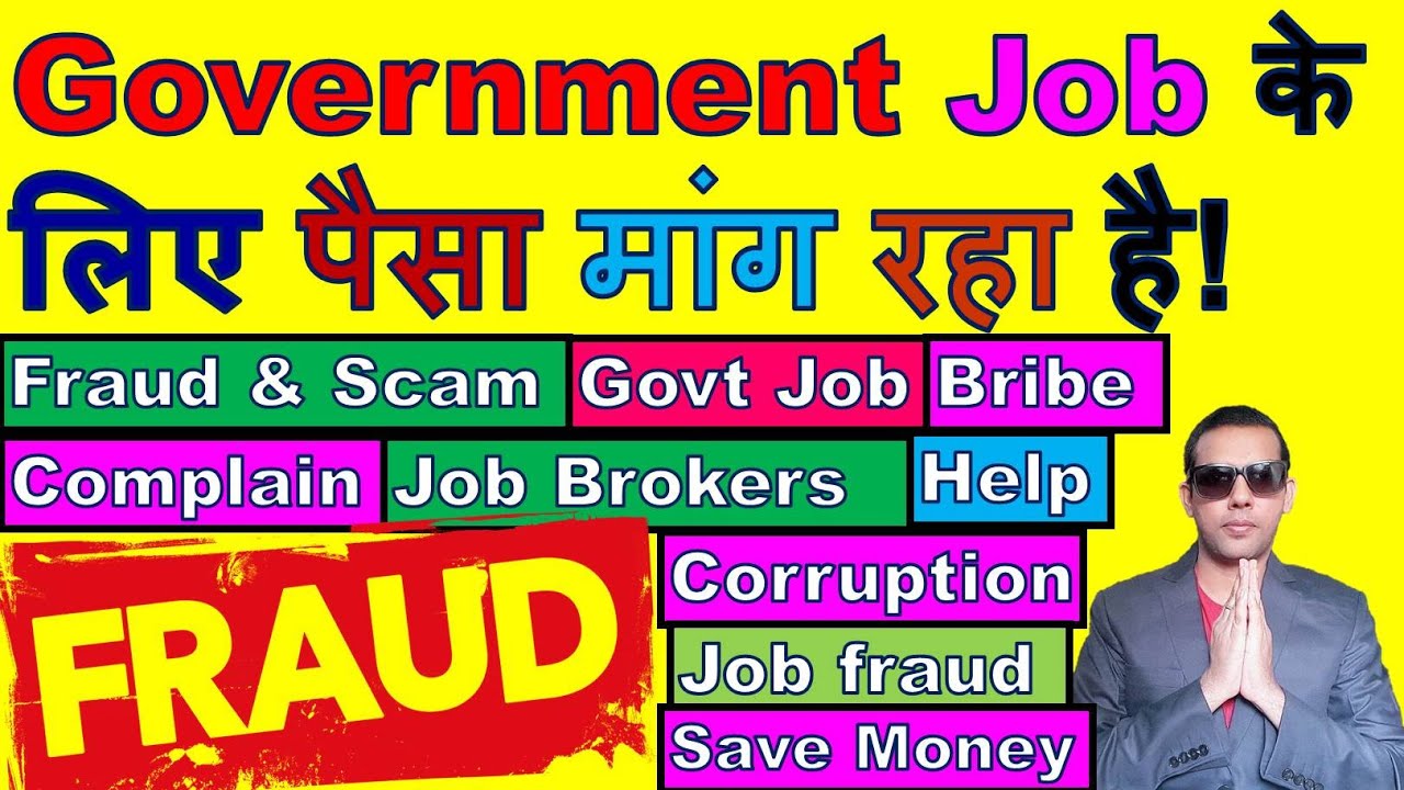 Bribe For Government Jobs | Govt Job Brokers | Government Jobs Backdoor ...