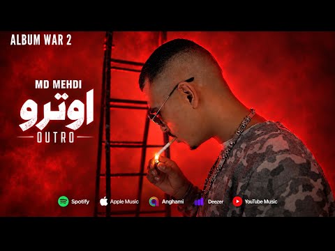 MD MEHDI x D.O.A Records - الأوترو- (ALBUM WAR ll)
