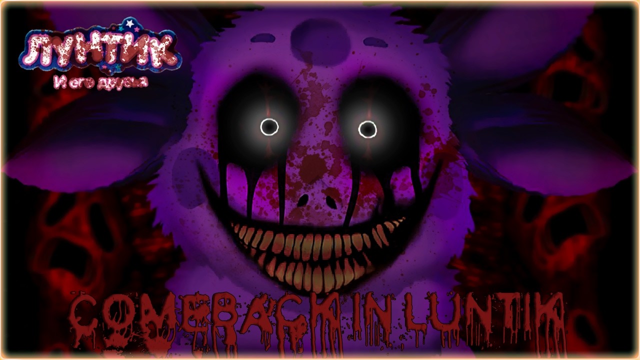 КОМБАК ОТ ЛУНТИКА | Moonzy X - Remake - HORROR - YouTube