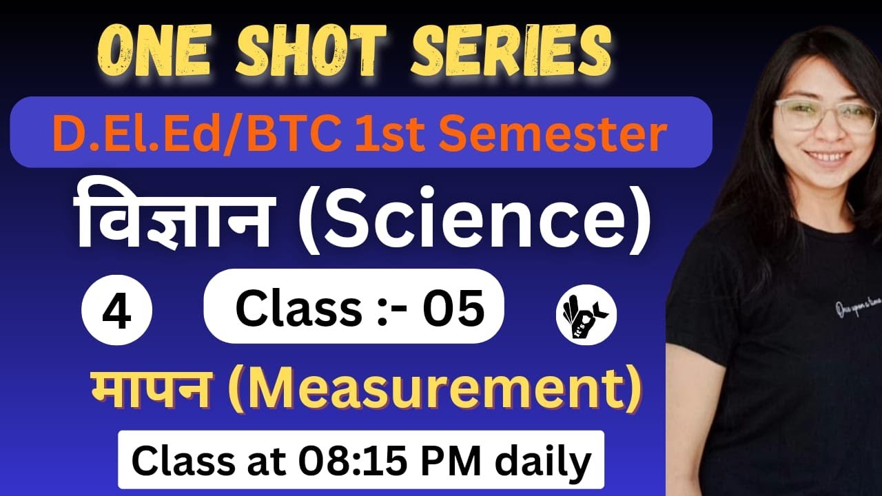 UP DElEd 1st Semester Science Class/Chapter-04,Class-05/Deled First Semester Science Classes ...