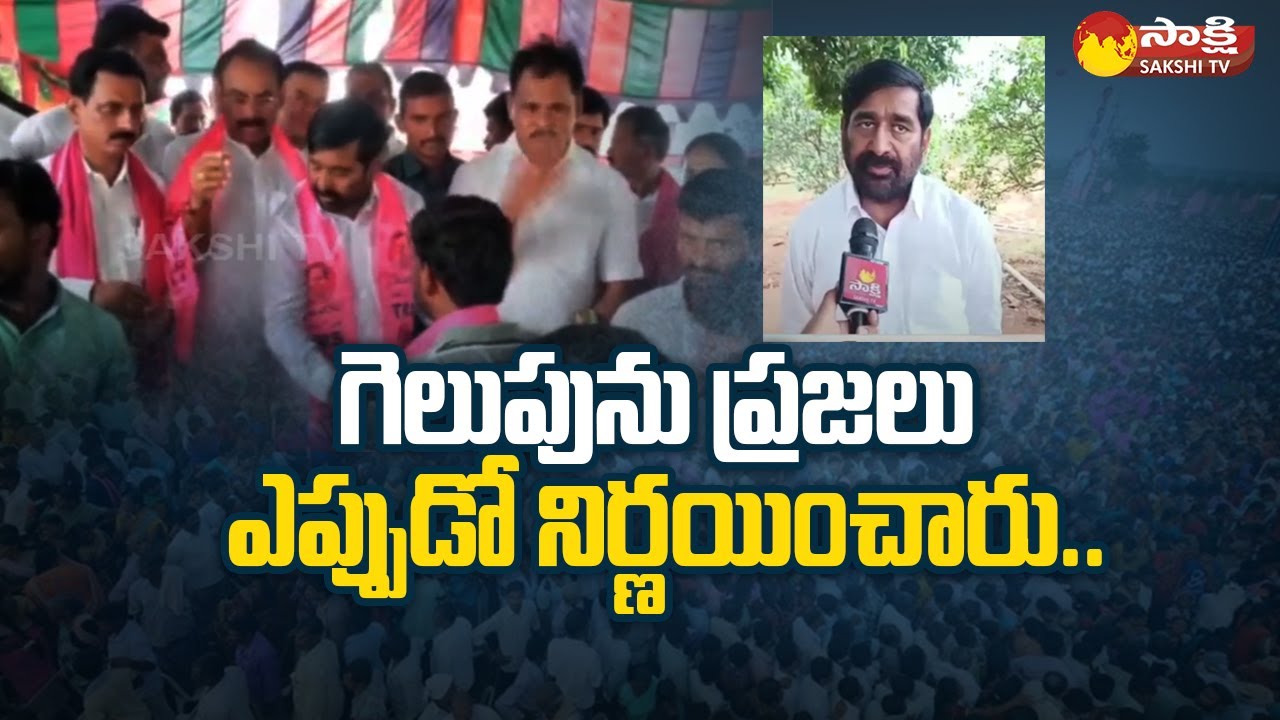Minister Jagadish Reddy Face To Face Over Munugode Bypoll 2022 | TRS Vs ...