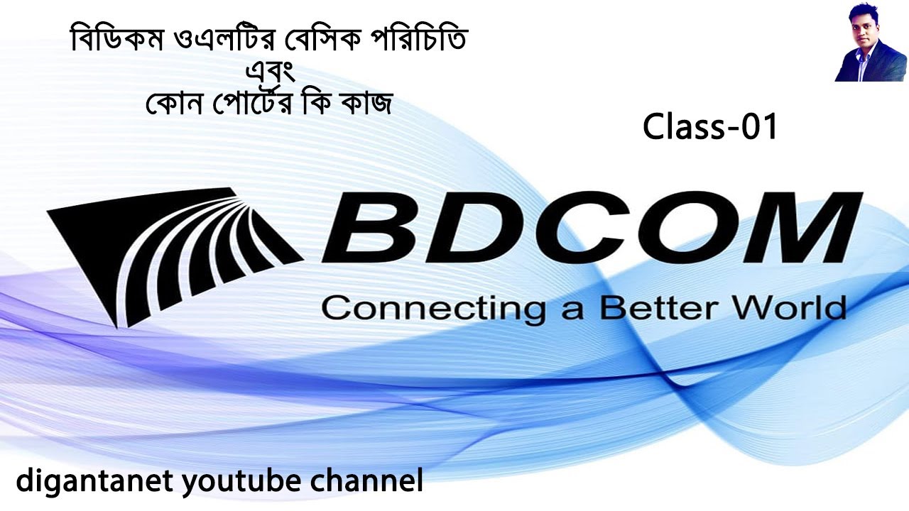 Basic & Port review BD COM OLT Class-01 ।। OLT Configure পর্যালোচনা ...
