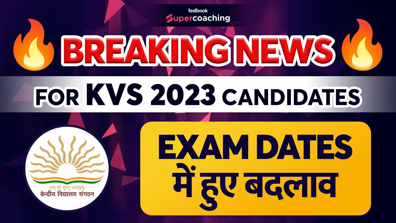 Breaking News | KVS 2023 Date Changed | KVS Exam Dates में हुए बदलाव ...