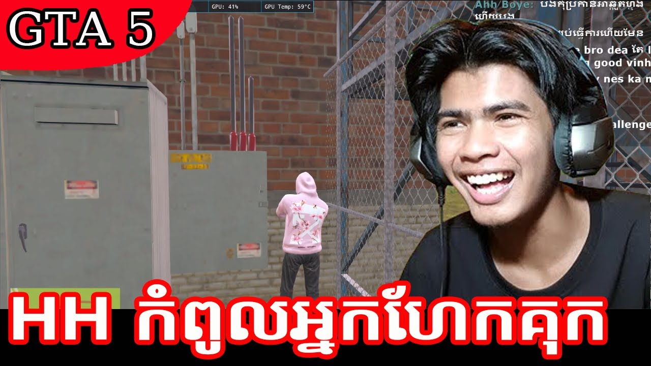 GTA5 HH8 កំពូលអ្នកហែកគុក pprp @slotpgheavybreak - YouTube