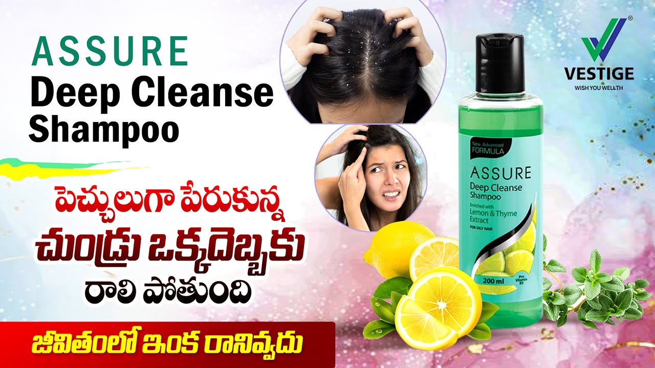 Vestige Assure Deep Cleanse Shampoo | Assure Deep Cleanse Shampoo ...