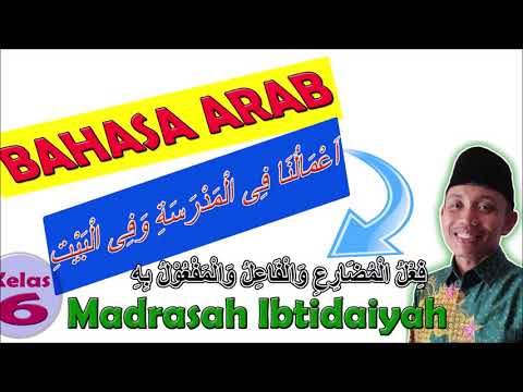 BAHASA ARAB KELAS 6#2 (Fiil Mudhari', Fail dan Maful Bih) - YouTube