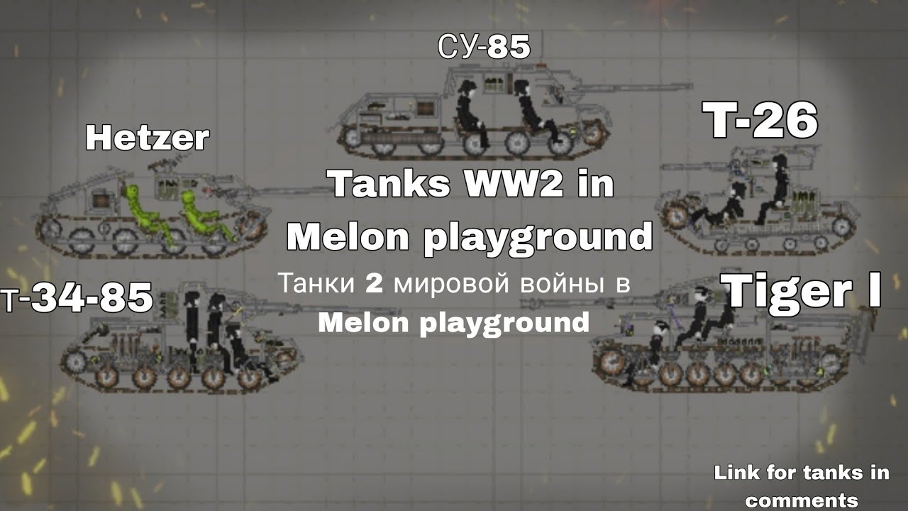 The Best tanks WW2 in Melon playground! - YouTube