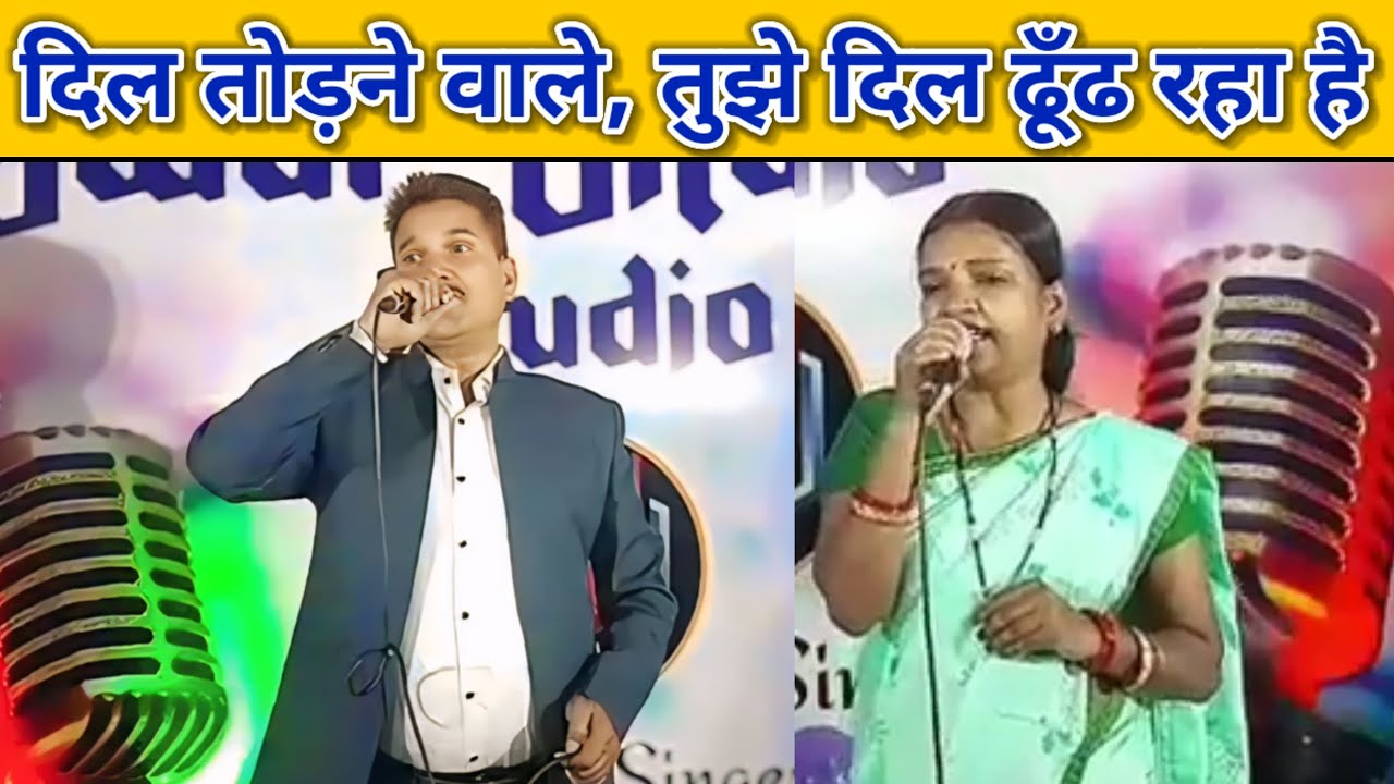 Dil Todne Wale(1962)-(HD)song - YouTube