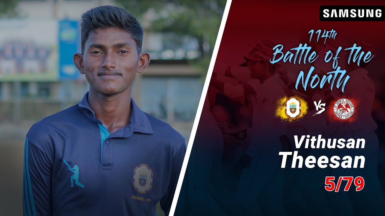 114ஆவது வடக்கின் சமரில் Vithusan இன் பந்துவீச்சு - YouTube