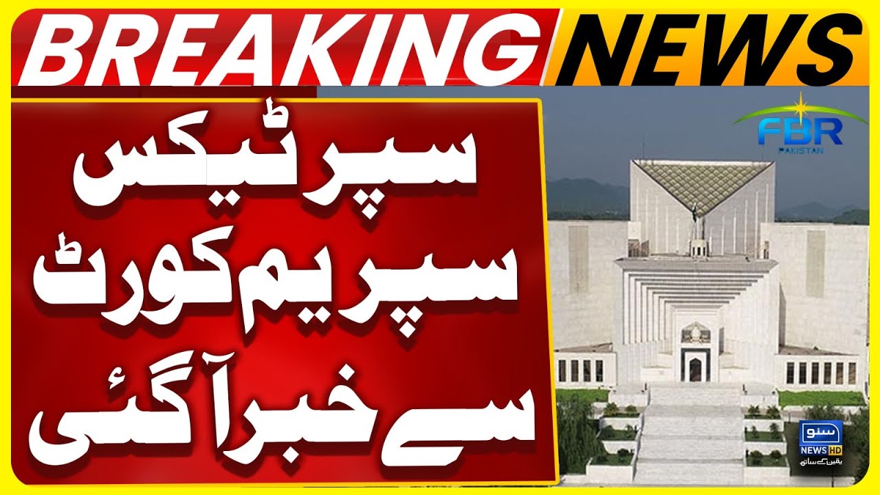 Super Tax | Big News from Supreme Court | Breaking News | Suno News HD ...