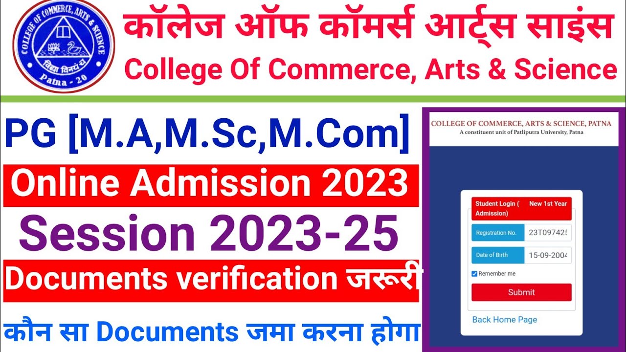 Commerce College Patna PG Admission 2023/ commerce college pg session ...