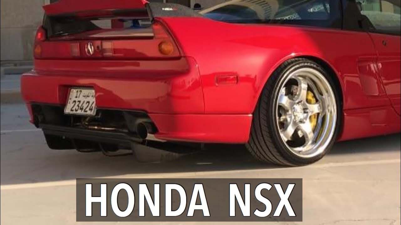 الاسطوره هوندا ان اس اكس بدولة الكويت /amazing honda nsx in kuwait ...