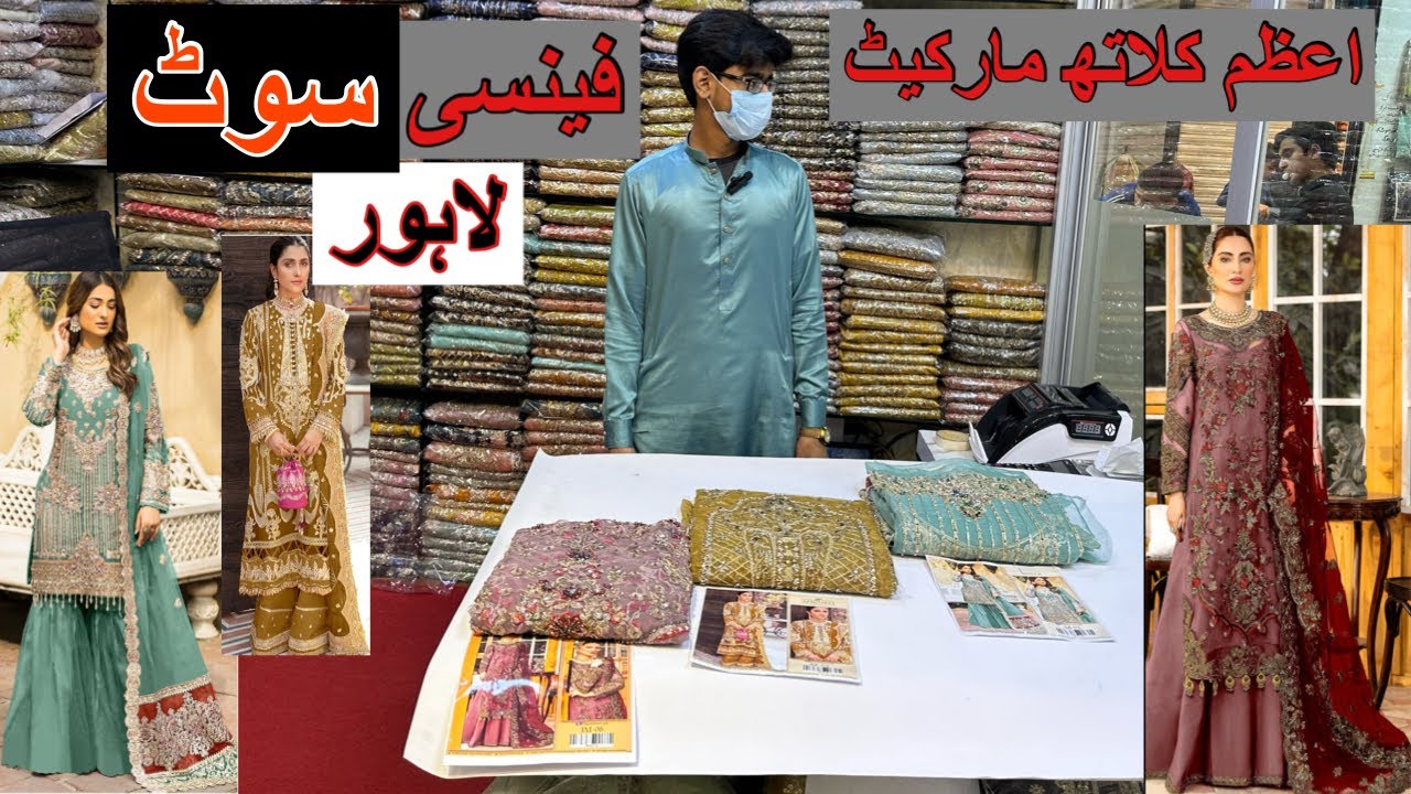 Azam cloth market live fancy suit / brands A plus replica copy / اعظم ...
