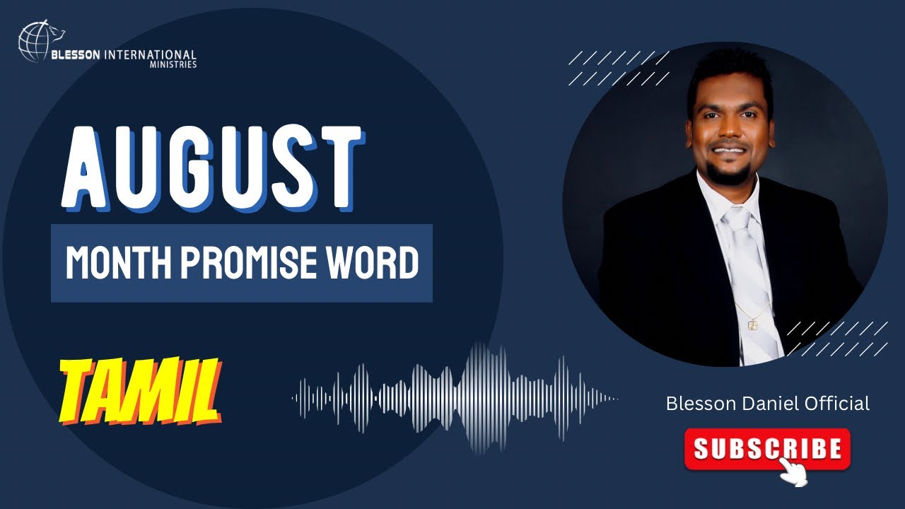 NBAG | August Month Promise Word | Isaiah 49:3 | Tamil | Pastor Blesson ...