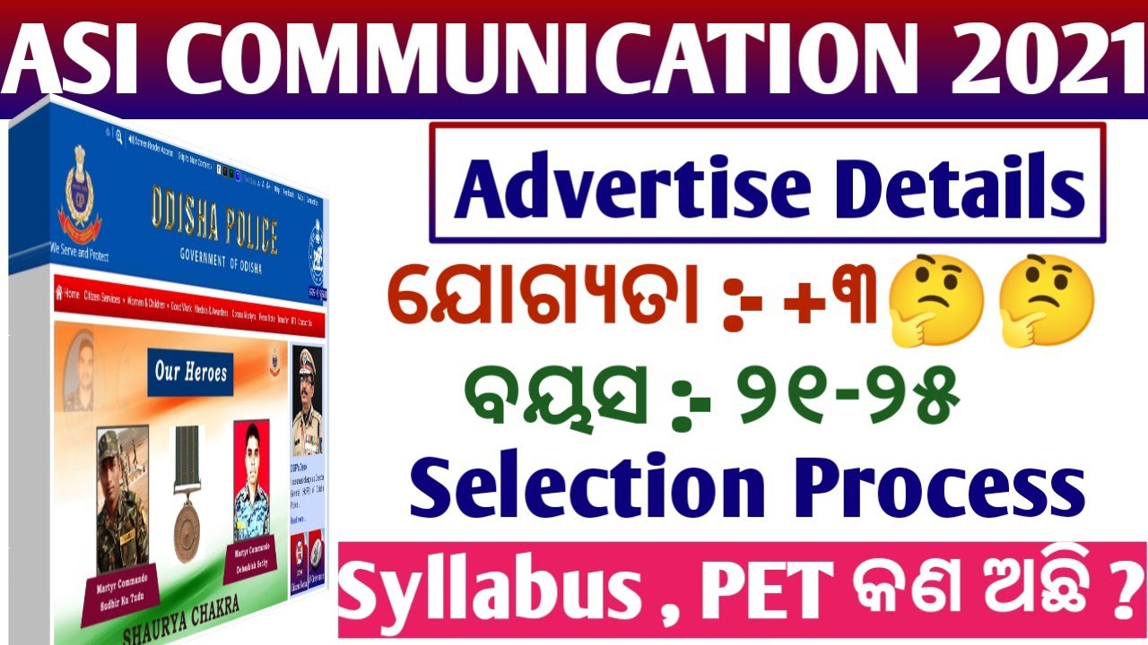 ASI COMMUNICATION vacancy Details // Selection process Elegibility ...