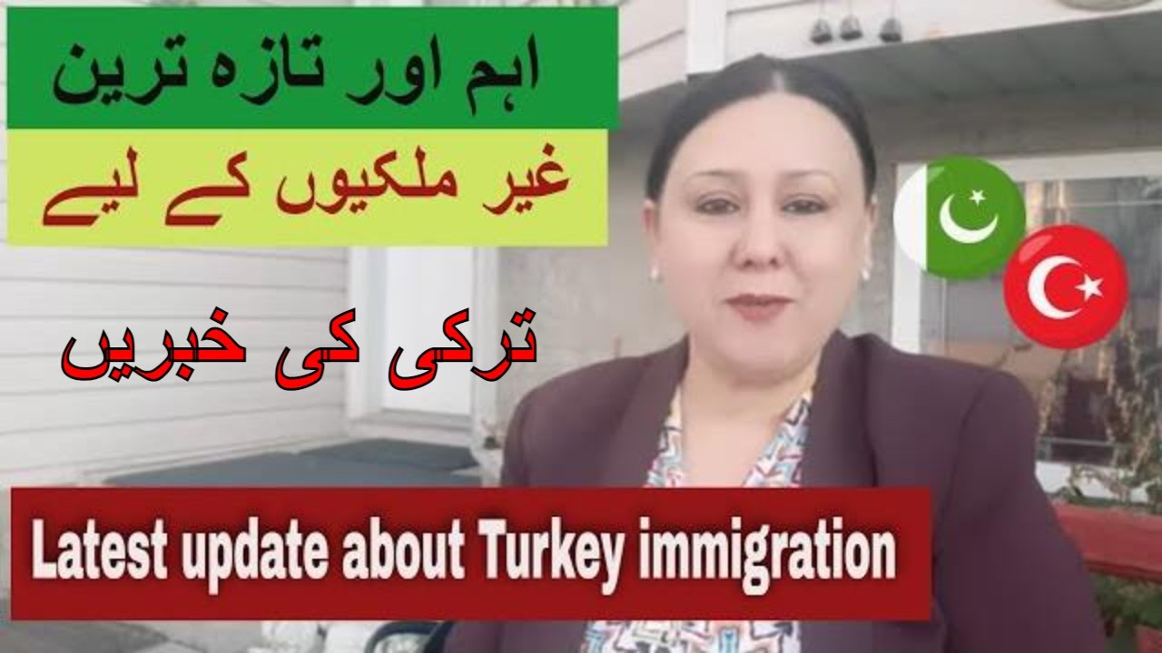 Turkey immigration new updates must watch - YouTube