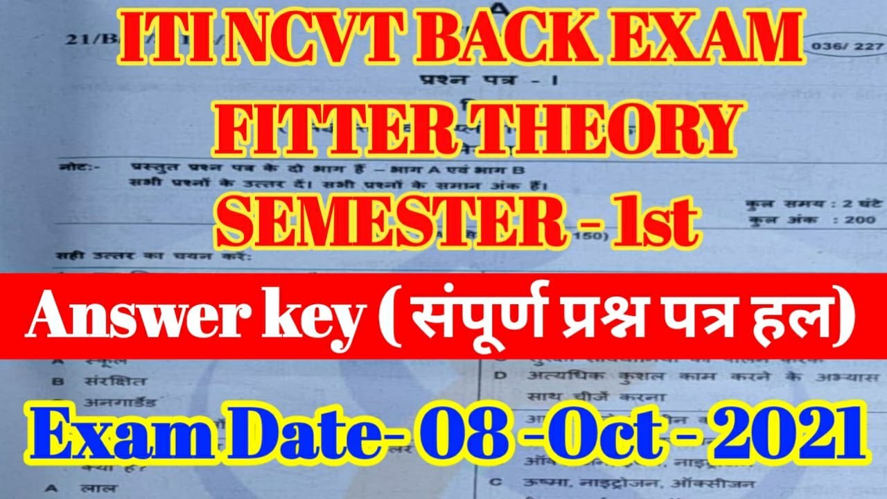 ITI Fitter Theory 1st Semester Paper Answer Key , iti 1st semester back ...
