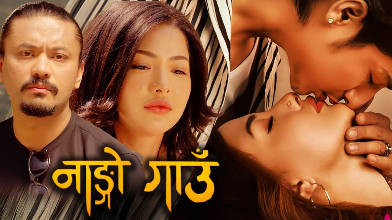 Nango Gaun | Nepali Best Movie In Hindi Dubbed | Dayahang Rai, Shishir ...