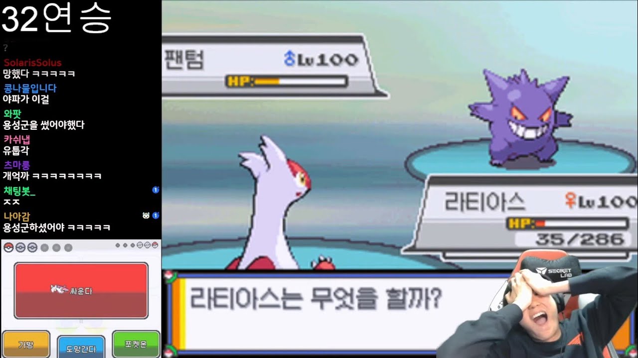 월드챔피언도 못 피하는 포켓몬 배틀팩토리 억까 [박세준/Sejun Park] - YouTube