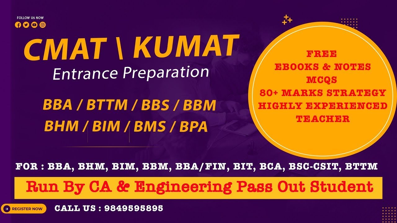 CMAT PREPARATION | CMAT QUANTITATIVE ABILITY | BEST CMAT PREPARATION ...