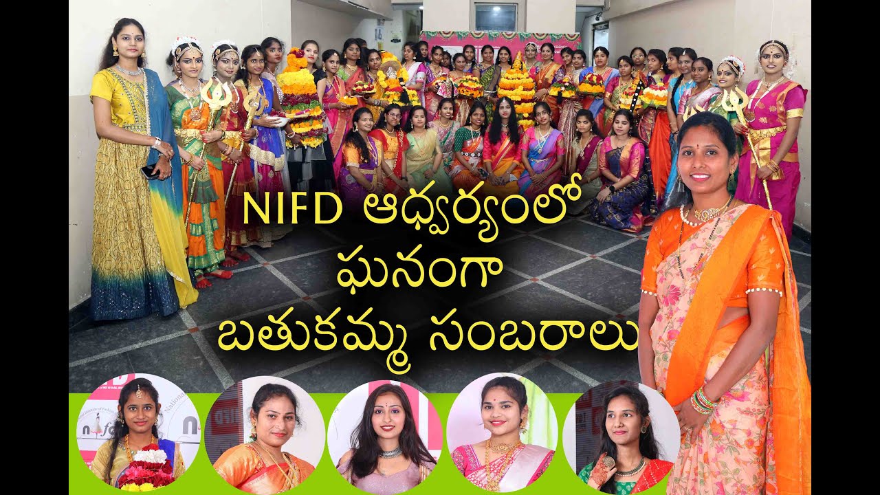 NIFD: National Institute of Fashion Designing, HYD వారి ఆధ్వర్యంలో ...