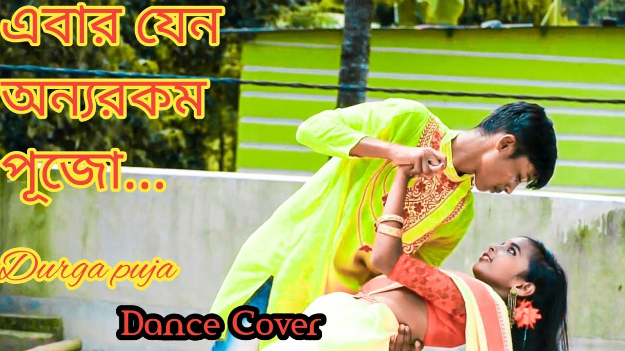 Ebar Jeno Onno Rokom Pujo ||Dance Cover ||Yoddha Dev Mimi Raj ...