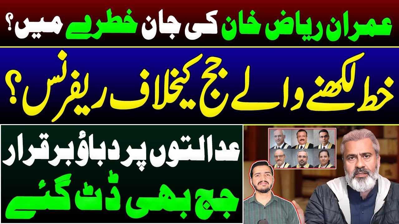 Facts on Reference against Judge Mohsin Kayani - Imran Riaz Khan's life ...