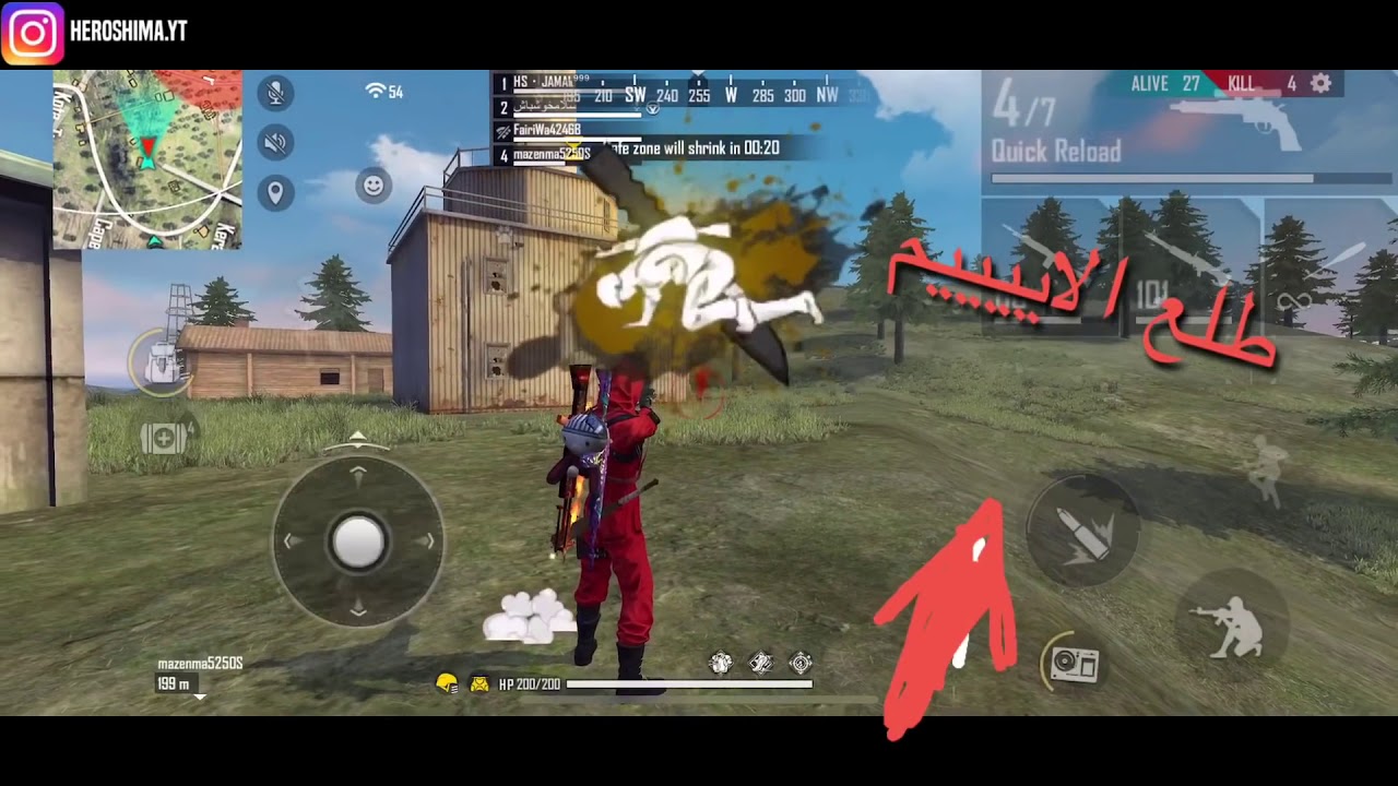 JAMAL HIROSHIMA.YT الطريقة الصحيحة للهيدشوت #HAED_SHOT💥😎 - YouTube