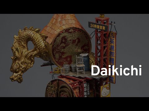 Simon LAVEUVE - Daikichi