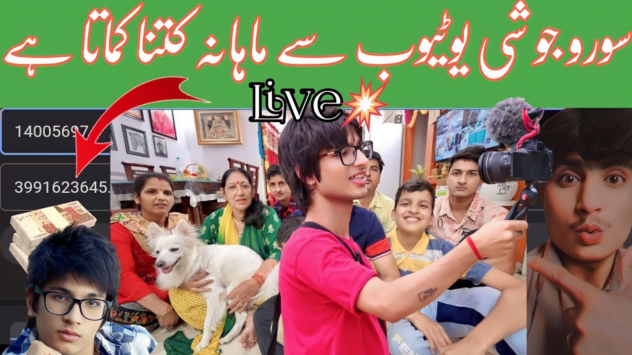 Sourav Joshi Vlogs YouTube se mahana kitna kamata hai | Secret Creator - YouTube