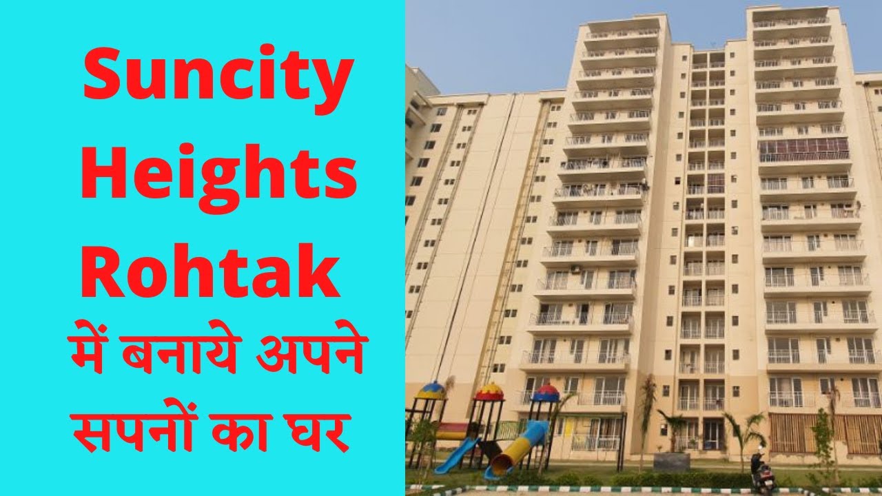 Suncity heights rohtak | रोहतक सनसिटी हाईटस प्रोजेक्ट | रोहतक प्रॉपर्टी ...