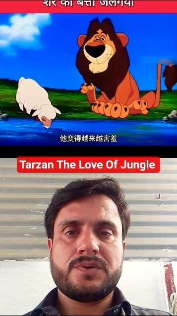 Jalwa hy Hamara 🦁🐑 #funny #cartoon #memes #shorts - YouTube
