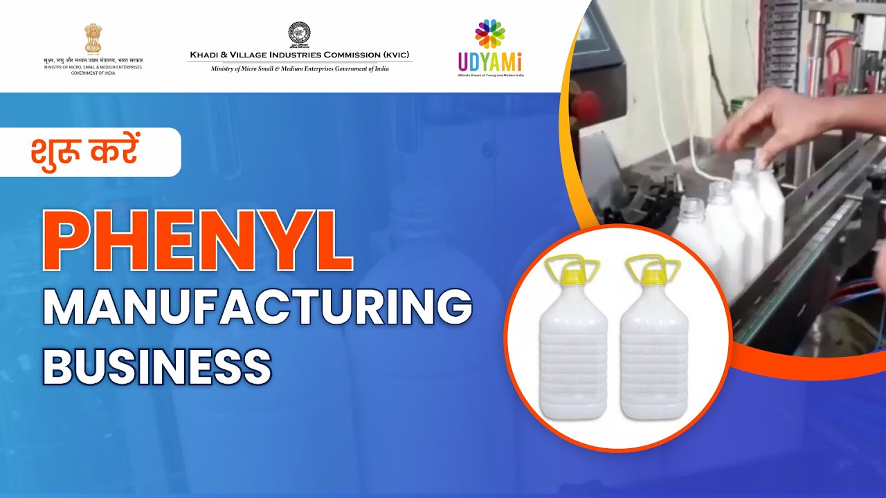 शुरू करें Phenyl Manufacturing Business | Start Phenyl Manufacturing ...