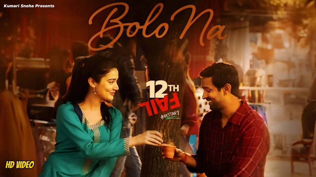 Bolo na 12th fail Shreya Ghoshal, Shaan Kumari Sneha Presents Cover ...