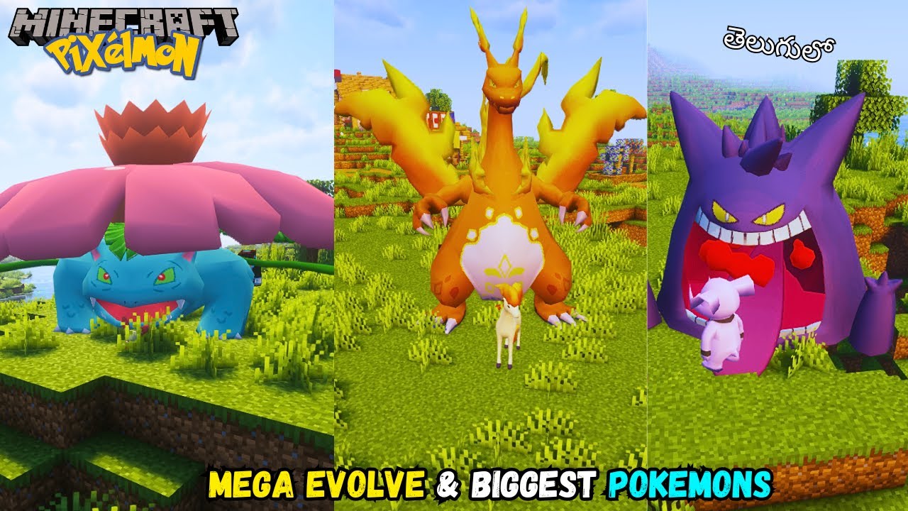 Mega evolve & biggest pokemons | minecraft pixelmon | In Telugu ...
