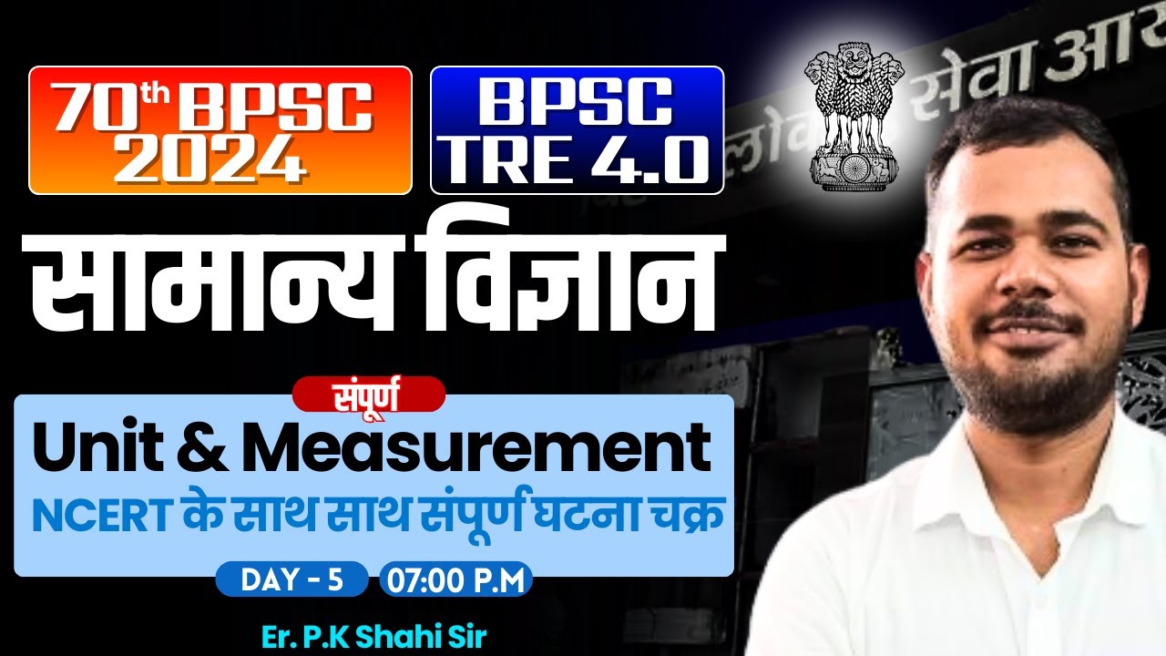 70 BPSC | Unit & Measurement | 70 BPSC Prepration Day 2 | Science For BPSC TRE 4 - YouTube