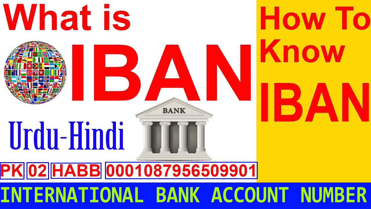 How To Generate Create Find My Bank Account Iban Number What Is IBAN In