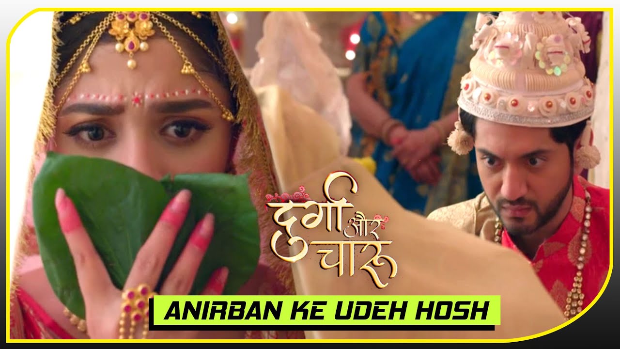 Durga Aur Charu: Durga Ki Jagah Charu Ko Dulhan Ke Roop Mein Dekh ...