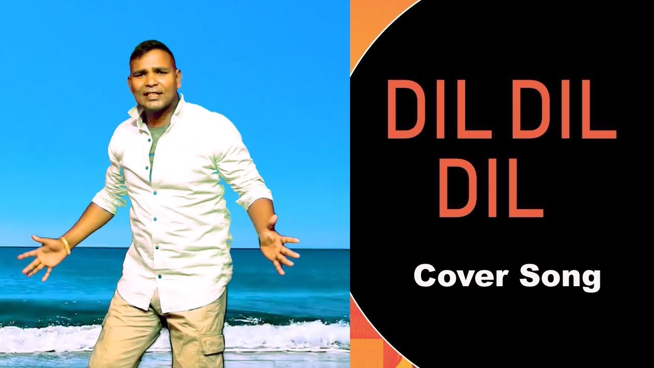 Dil Dil Dil | Full Video Song | Imran and Kona | Cover By Sumon Khan ...