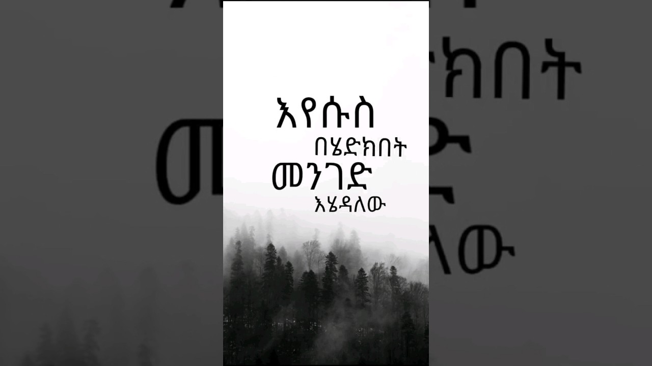 temesgen markos amazing song - YouTube