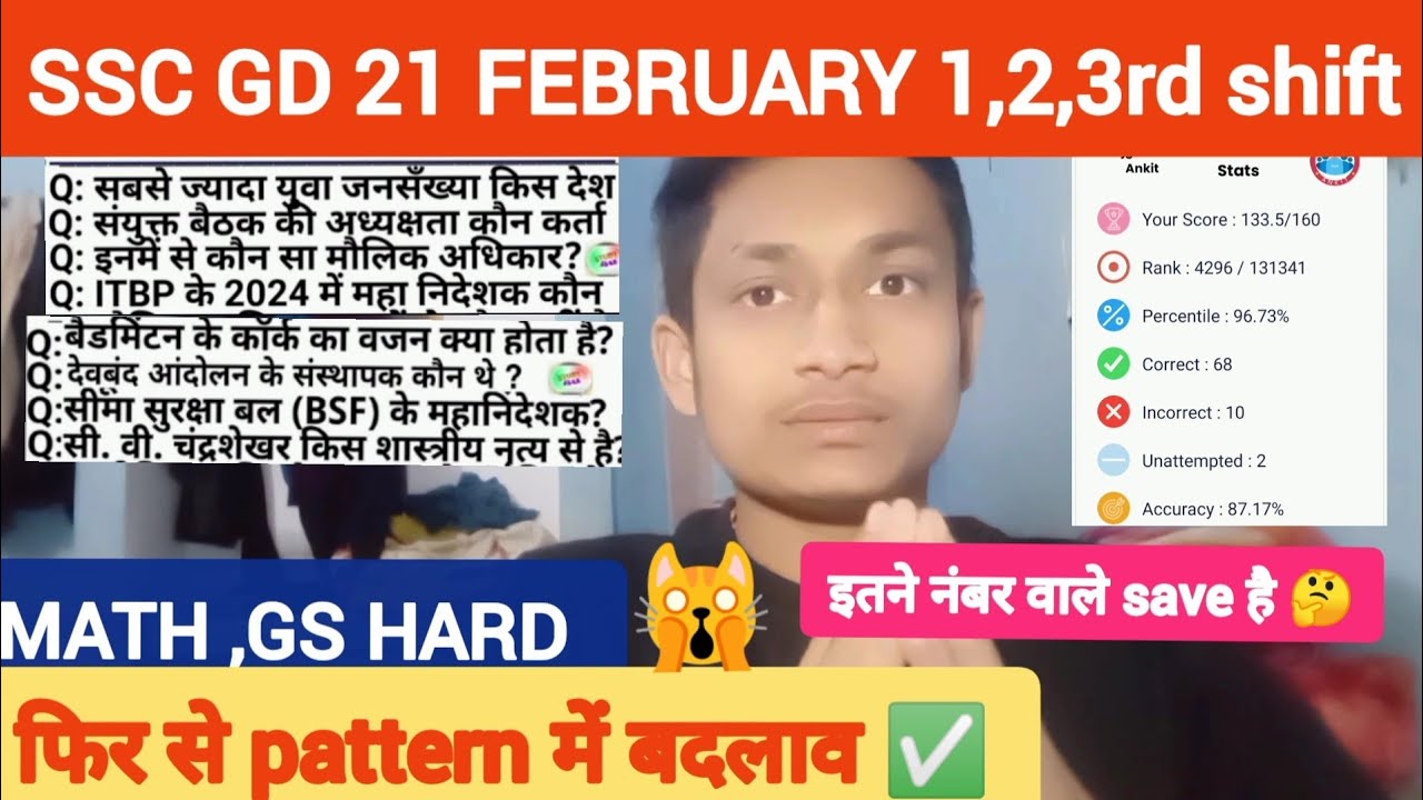 SSC GD 2025 || 21 FEBRUARY 1,2,3rd all shift review || math & GS hard 😱 ...