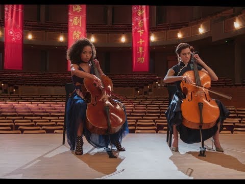 The Perfection (2019) Official Trailer HD Netflix