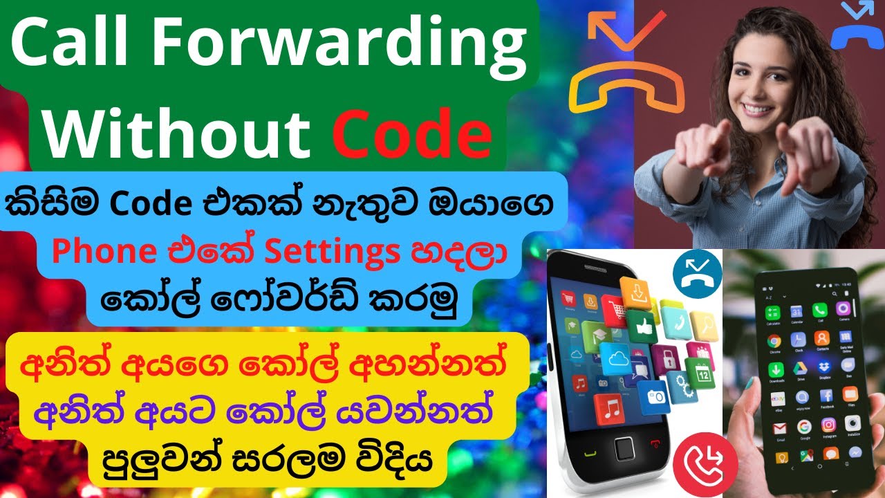 How to Call Forwarding Without Codes | How to Call Divert | Call ...