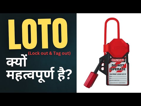 LOTO Awareness: A Life-Saving Safety Practice - YouTube