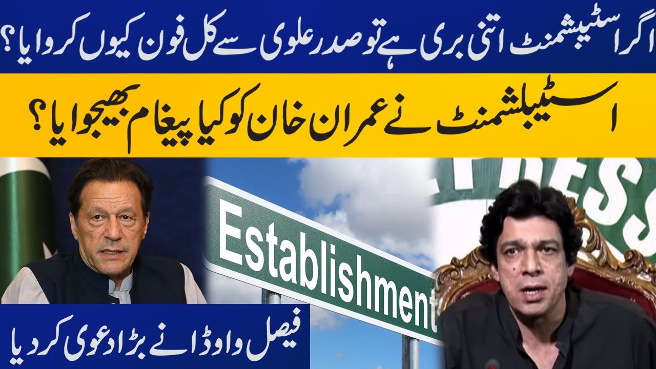 Faisal Vawda claims that the President called the establishment ...