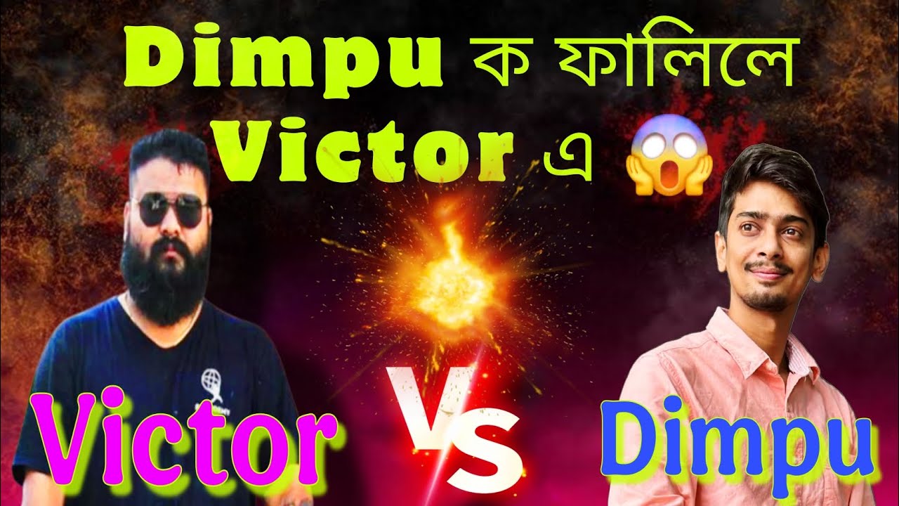 Dimpu ই নিশাৰ গুৱাহাটীত হিজৰা বিচাৰি ফুৰে 😱 কিয় কলে Victor এ 😱🔥 ...