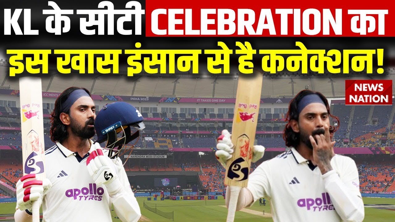 KL Rahul Whistle Century Celebration | Reason Behind Celebration | IND ...