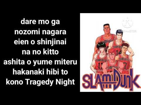 slam dunk ending theme.. "sekai ga owaru made wa" karaoke - YouTube