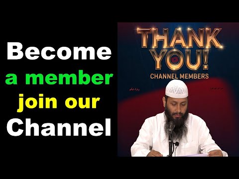 How to join our channel and what is the join button ...