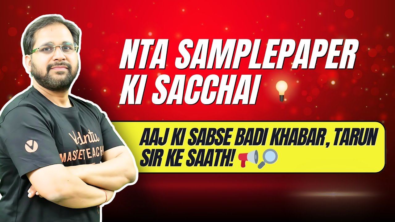 NTA Sample Paper Ki Sacchai: Aaj ki Sabse Badi Khabar, Tarun Sir Ke ...
